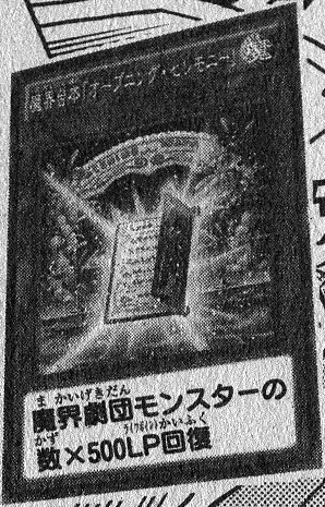 Abyss Script - Opening Ceremony (DY) | Yu-Gi-Oh! ARC-V Wiki | Fandom