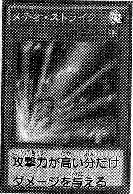 Meteor Strike (DY) | Yu-Gi-Oh! ARC-V Wiki | Fandom