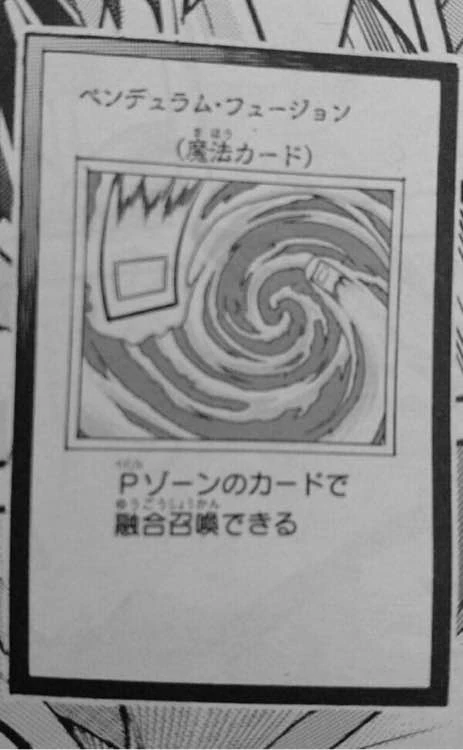 Pendulum Fusion | Yu-Gi-Oh! ARC-V Wiki | Fandom