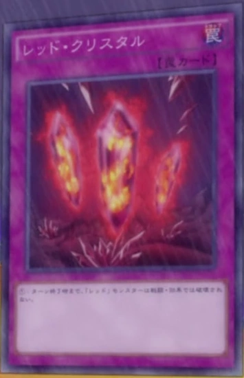 Red Crystal | Yu-Gi-Oh! ARC-V Wiki | Fandom