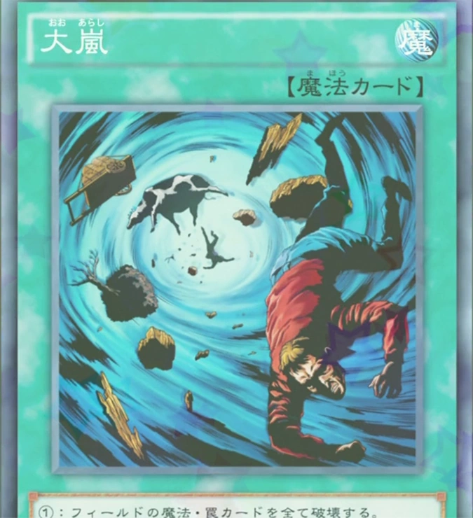 Heavy Storm | Yu-Gi-Oh! ARC-V Wiki | Fandom