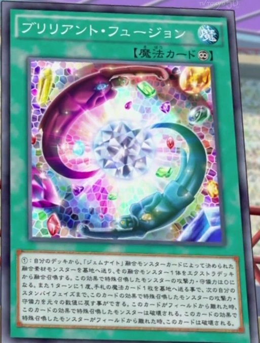 Brilliant Fusion | Yu-Gi-Oh! ARC-V Wiki | Fandom