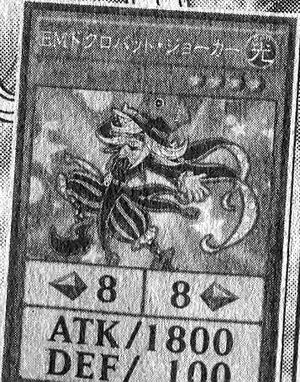 Entermate Skullcrobat Joker (DY) | Yu-Gi-Oh! ARC-V Wiki | Fandom