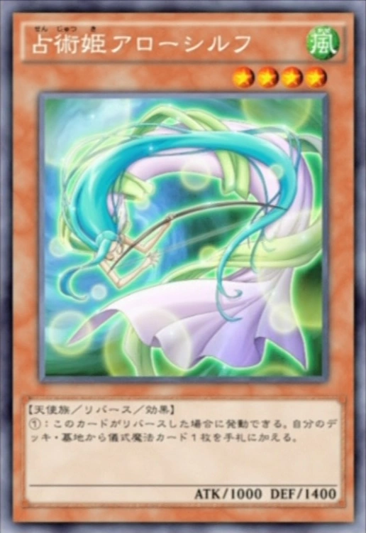 Prediction Princess Arrowsylph | Yu-Gi-Oh! ARC-V Wiki | Fandom