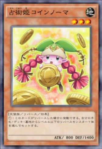 Prediction Princess Coinorma | Yu-Gi-Oh! ARC-V Wiki | Fandom