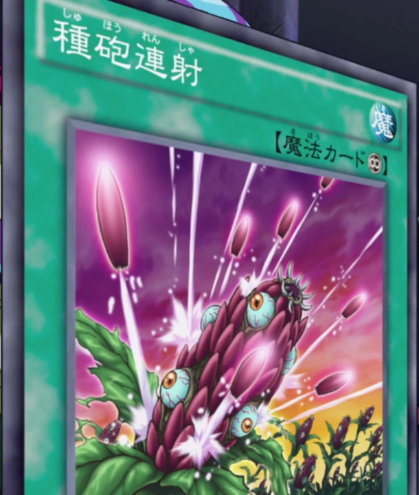 Seed Cannon Salvo | Yu-Gi-Oh! ARC-V Wiki | Fandom