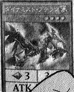 Dynamist Pteran | Yu-Gi-Oh! ARC-V Wiki | Fandom