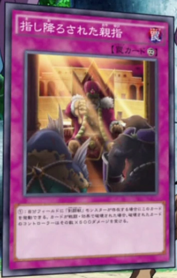 Pollice Verso | Yu-Gi-Oh! ARC-V Wiki | Fandom