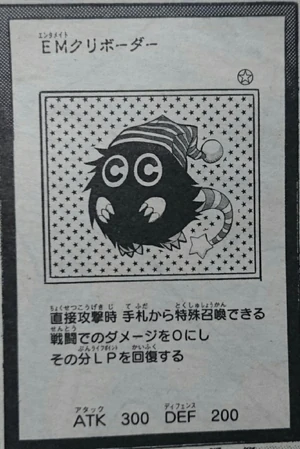 Entermate Kuribohrder | Yu-Gi-Oh! ARC-V Wiki | Fandom
