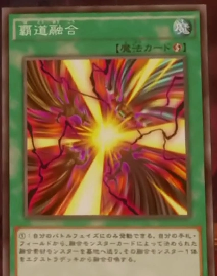 Supremacy Fusion | Yu-Gi-Oh! ARC-V Wiki | Fandom