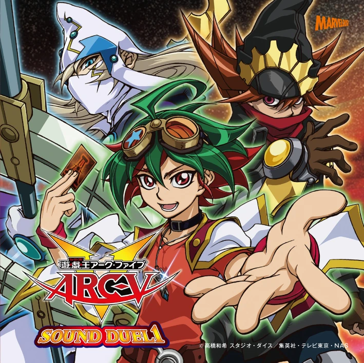 Yu-Gi-Oh! ARC-V Sound Duel 1 | Yu-Gi-Oh! ARC-V Wiki | Fandom