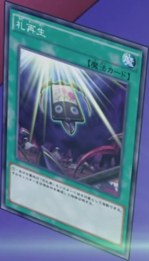 Card Regeneration | Yu-Gi-Oh! ARC-V Wiki | Fandom