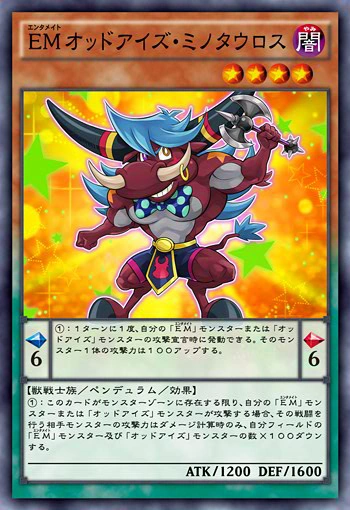 Entermate Odd-Eyes Minotaur | Yu-Gi-Oh! ARC-V Wiki | Fandom