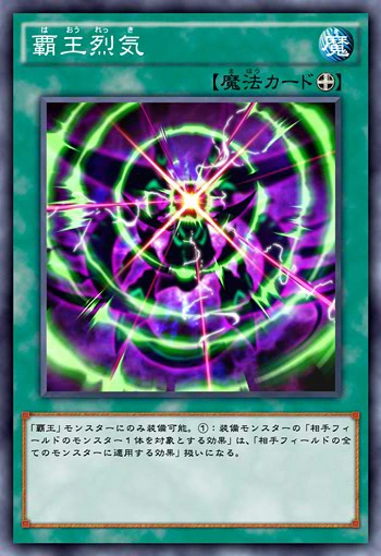 Supreme King Violent Spirit | Yu-Gi-Oh! ARC-V Wiki | Fandom