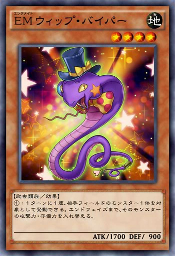 Entermate Whip Viper | Yu-Gi-Oh! ARC-V Wiki | Fandom
