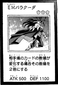 Entermate Barracuda | Yu-Gi-Oh! ARC-V Wiki | Fandom