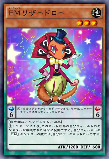 Entermate Lizardraw | Yu-Gi-Oh! ARC-V Wiki | Fandom
