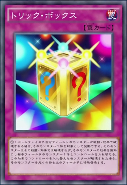 Trick Box | Yu-Gi-Oh! ARC-V Wiki | Fandom