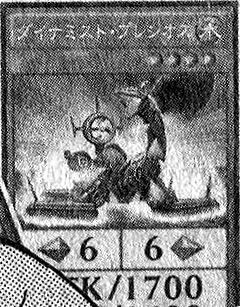 Dynamist Plesios | Yu-Gi-Oh! ARC-V Wiki | Fandom