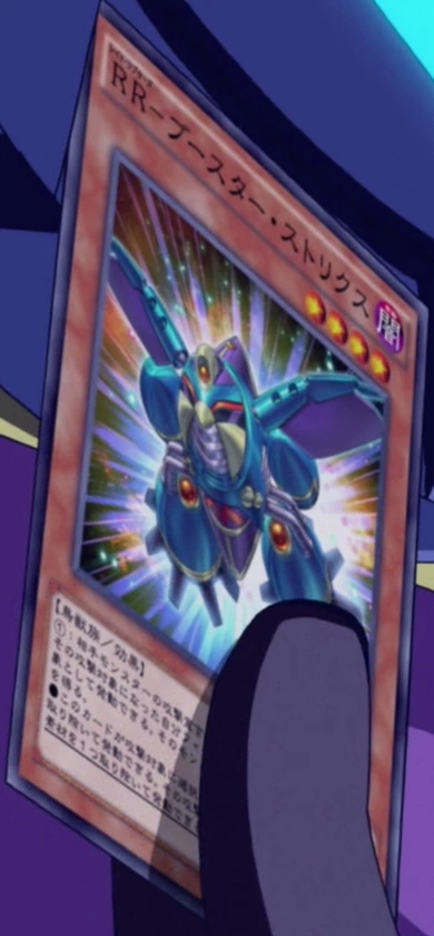 Raid Raptors - Booster Strix | Yu-Gi-Oh! ARC-V Wiki | Fandom