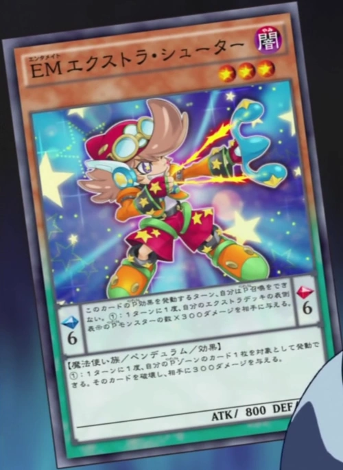 Entermate Extra Shooter | Yu-Gi-Oh! ARC-V Wiki | Fandom