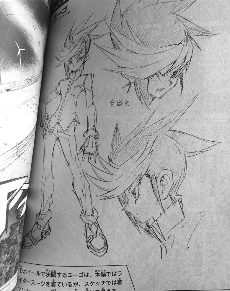 Yūgo | Yu-Gi-Oh! ARC-V Wiki | Fandom