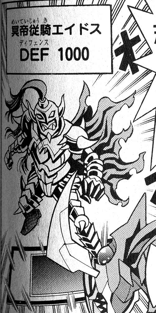 Eidos the Underworld Squire (DY) | Yu-Gi-Oh! ARC-V Wiki | Fandom