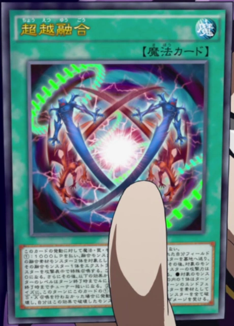 Transcendental Fusion | Yu-Gi-Oh! ARC-V Wiki | Fandom