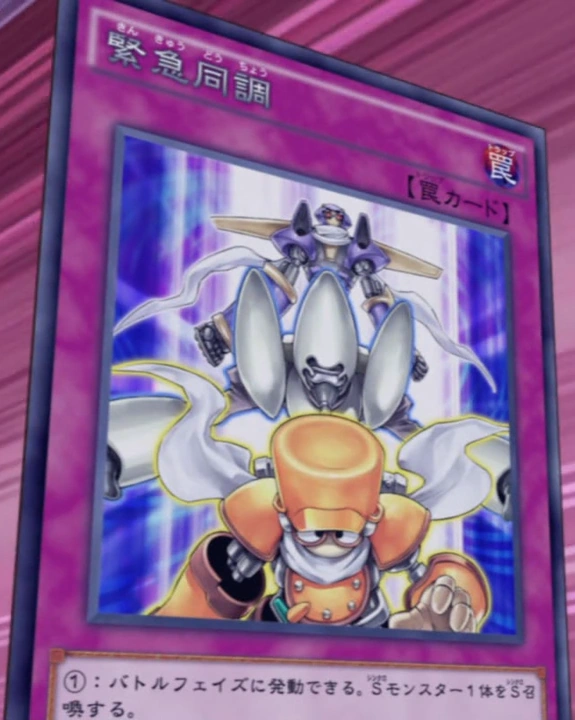 Urgent Tuning | Yu-Gi-Oh! ARC-V Wiki | Fandom