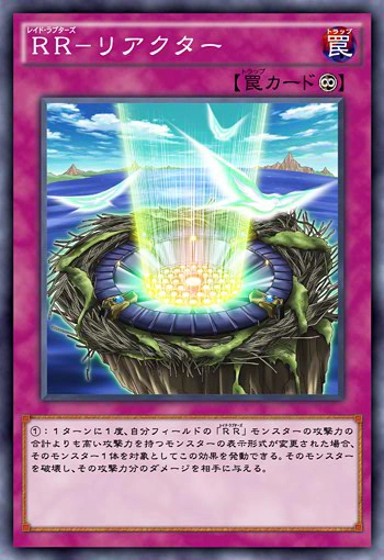 Raid Raptors - Reactor | Yu-Gi-Oh! ARC-V Wiki | Fandom