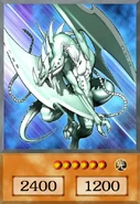 Magna-Slash Dragon | Yu-Gi-Oh! Duel Academy Wiki | Fandom