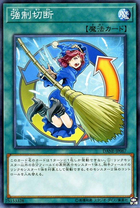 Inversion de Créature | Wiki Yu-Gi-Oh! | Fandom