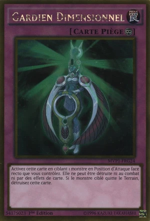 Gardien Dimensionnel | Wiki Yu-Gi-Oh! | Fandom