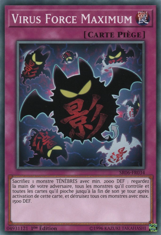 Virus Force Maximum | Wiki Yu-Gi-Oh! | Fandom