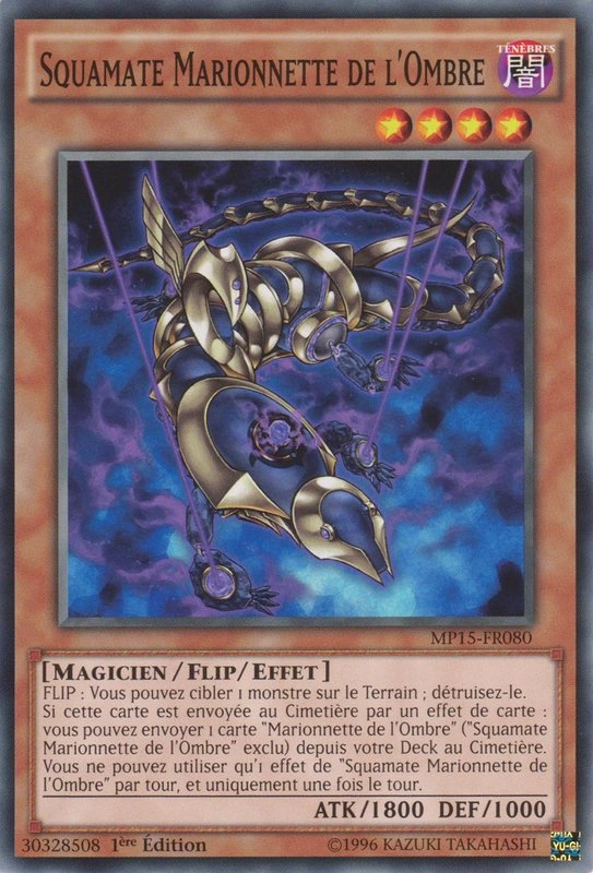 Squamate Marionnette de l'Ombre | Wiki Yu-Gi-Oh! | Fandom