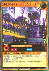 Maximum Monster | Yugioh sevens Wiki | Fandom