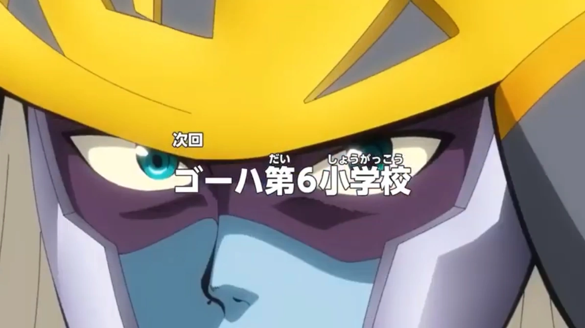 Goha 6th Elementary School | Yugioh sevens Wiki | Fandom