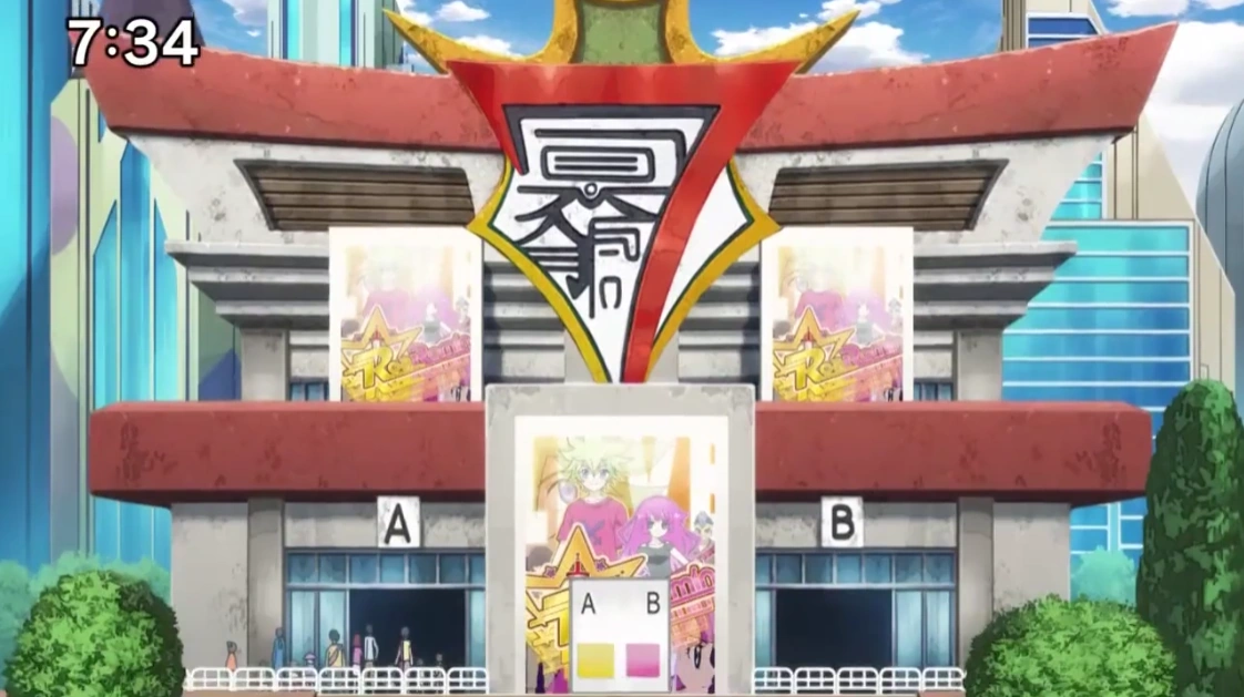 Seven Hells Hall | Yugioh sevens Wiki | Fandom