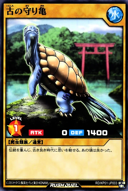 Turtle Keeper of Traditions | Yugioh sevens Wiki | Fandom