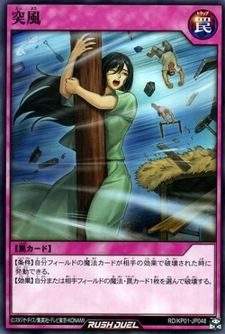 Gust | Yugioh sevens Wiki | Fandom