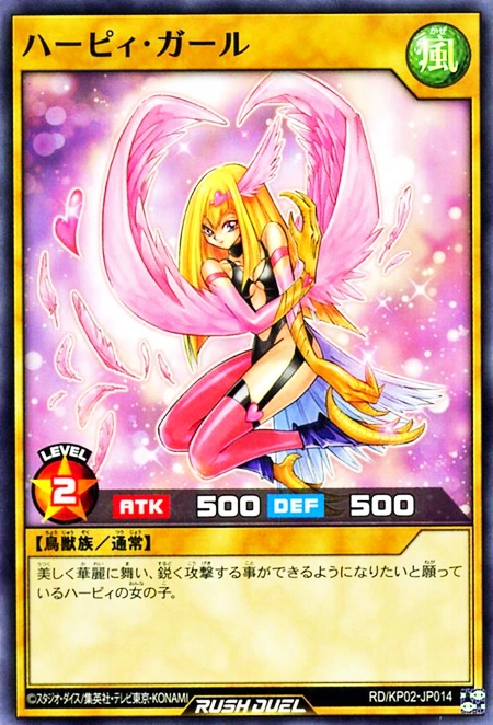 Harpie Girl | Yugioh sevens Wiki | Fandom