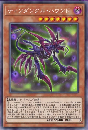 Tindangle Hound | Yu-Gi-Oh! VRAINS Wiki | Fandom