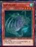 Bearded Anglerfish | Yu-Gi-Oh! VRAINS Wiki | Fandom