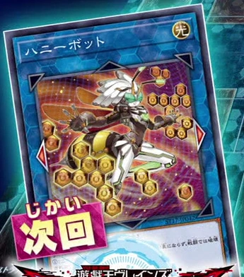 Honeybot | Yu-Gi-Oh! VRAINS Wiki | Fandom