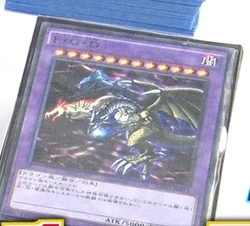 Five God Dragon | Yu-Gi-Oh! VRAINS Wiki | Fandom