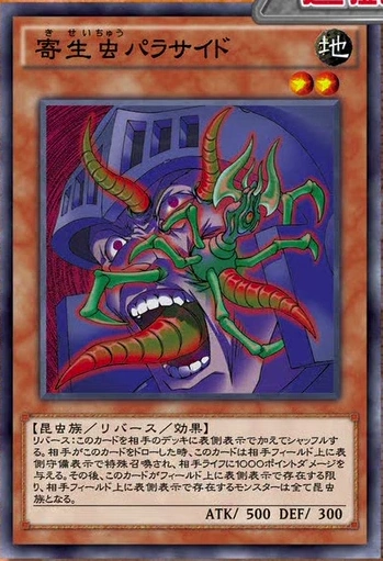 Parasite Paracide | Yu-Gi-Oh! VRAINS Wiki | Fandom
