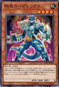Effect Monster | Yu-Gi-Oh! VRAINS Wiki | Fandom
