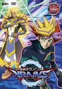 Bohman/Gallery | Yu-Gi-Oh! VRAINS Wiki | Fandom