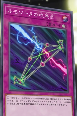 Lemoine Point | Yu-Gi-Oh! VRAINS Wiki | Fandom