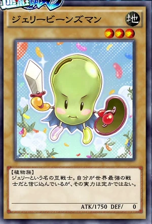 Jerry Beans Man | Yu-Gi-Oh! VRAINS Wiki | Fandom
